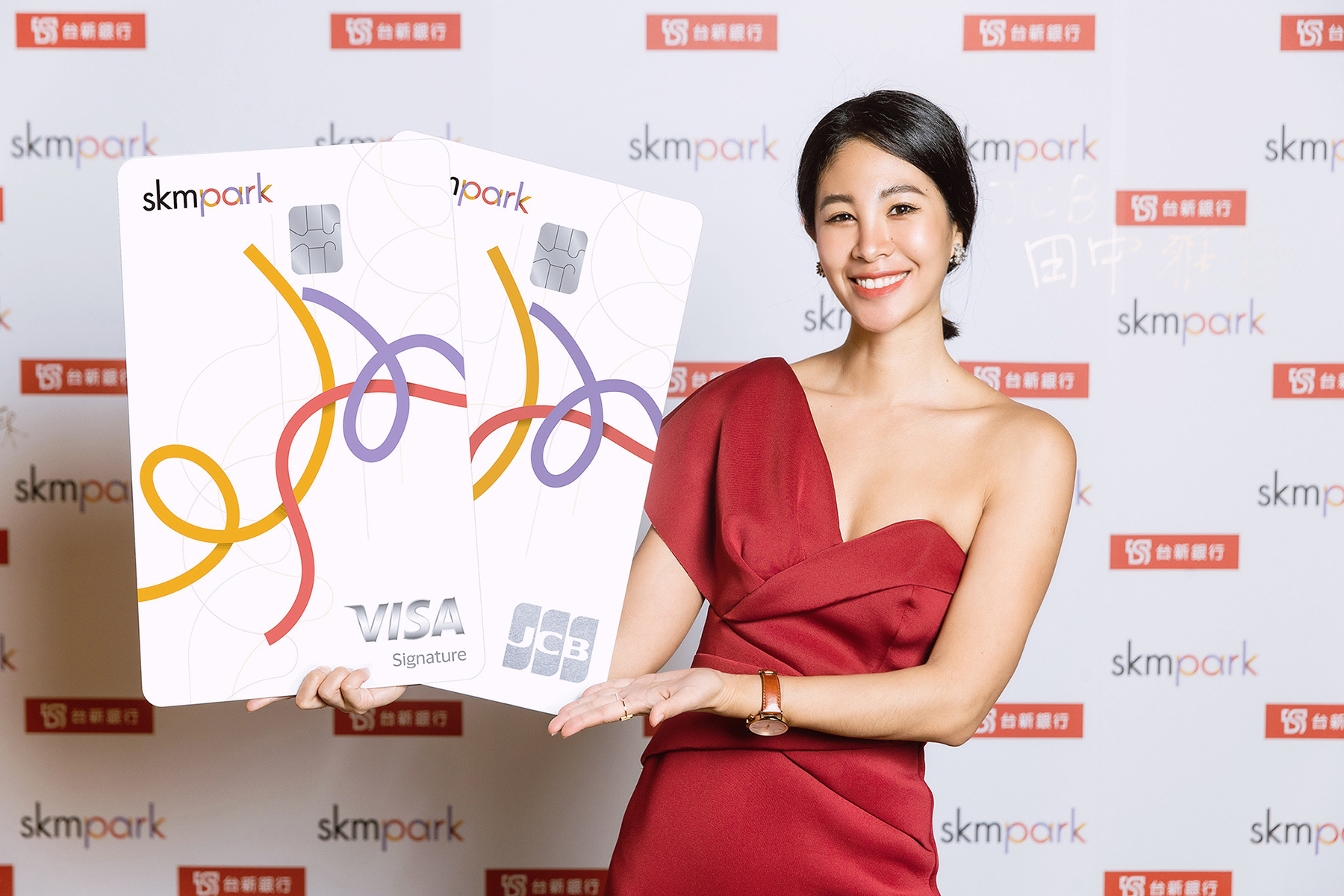 台新銀攜手新光三越 進軍高雄Outlet市場 台新SKM Park Outlets聯名卡 最高2%現金回饋 - 台新銀行